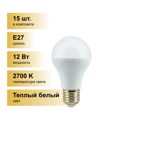 (15 шт.) Светодиодная лампочка Ecola ЛОН A60 E27 12W 2700K 2K 106x60 Premium D7KW12ELC