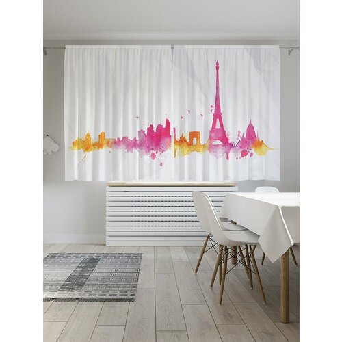 Классические шторы JoyArty "Париж в цветах радуги", серия Oxford DeLux, 2 полотна 145x180 см