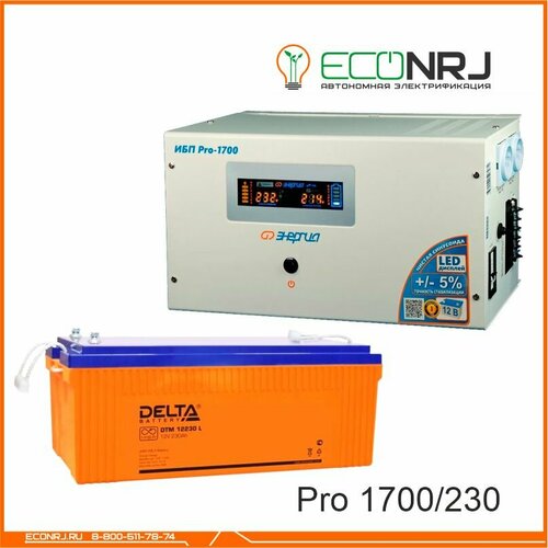 Энергия PRO-1700 + Delta DTM 12230 L