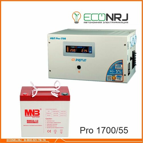Энергия PRO-1700 + Аккумуляторная батарея MNB MМ55-12