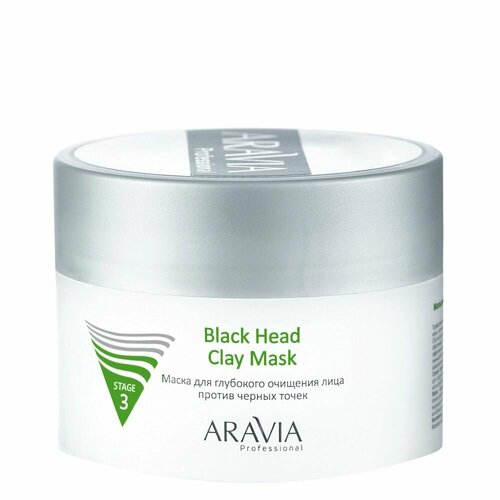 Маска для глубокого очищения лица против черных точек Black Head Clay Mask, 150 мл