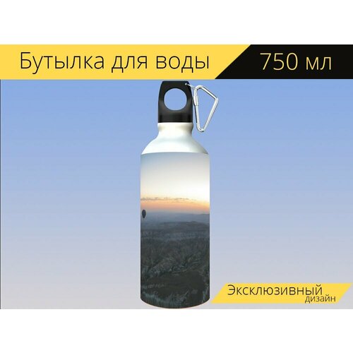 Бутылка фляга для воды "Воздушный шар, пейзаж, природа" 750 мл. с карабином и принтом