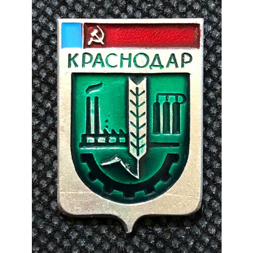 Значок СССР города. Краснодар герб #3-о