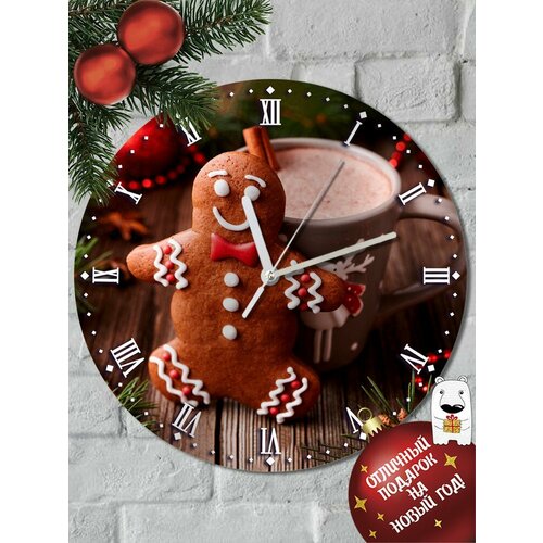 Настенные часы УФ "Новый год Имбирное печенье (какао, корица, украшение) - 6065"
