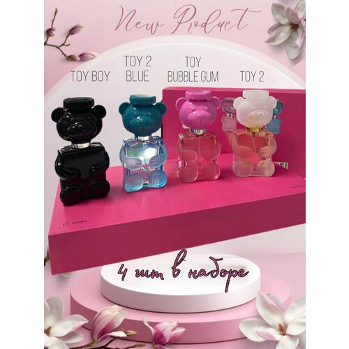 Подарочный набор set парфюмерии Мишки toy, toy2, toy blue, toy boy, духи 4*30мл Cherry Shop73