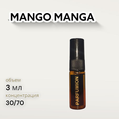 Духи "Mango Manga" от Parfumion