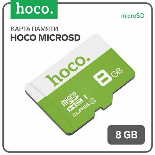 Карта памяти microSD, 8 Гб, SDHC, UHS-1, класс 10