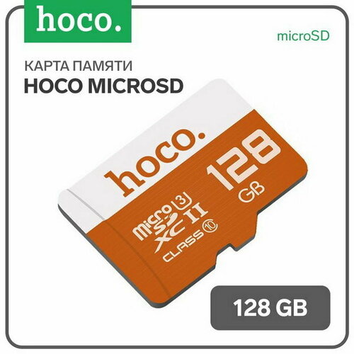 Карта памяти microSD, 128 Гб, SDXC, A1, UHS-2, V30, класс 10