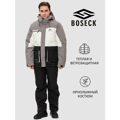 Комплект верхней одежды BOSECK, размер 3XL, серый