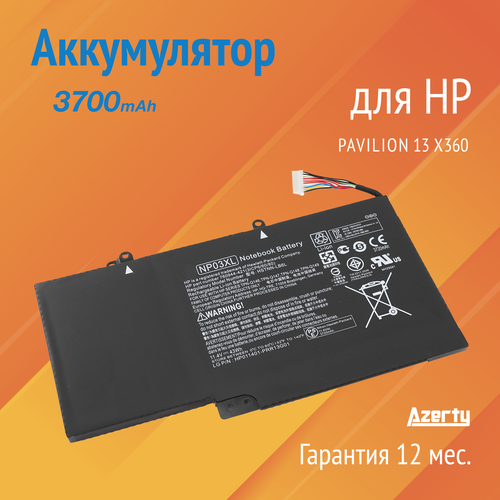 Аккумулятор HSTNN-LB6L для HP Pavilion 13 X360 (760944-421, TPN-Q146, HSTNN-LB6L) 3700mAh