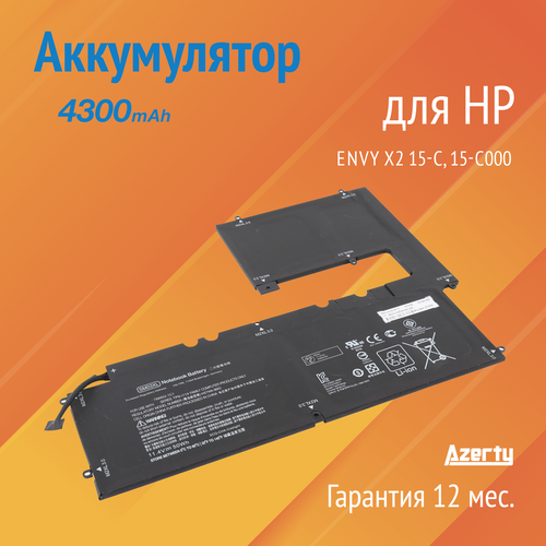 Аккумулятор SM03XL для HP Envy X2 15-C / 15-C000 (SM03, SM03050XL)