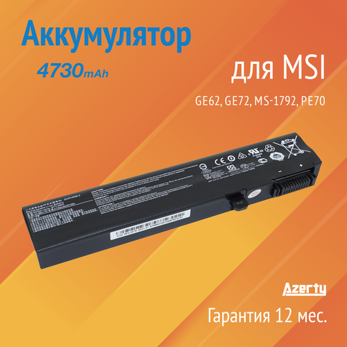 Аккумулятор BTY-M6H для MSI GE62 / GE72 / MS-1792 / PE70