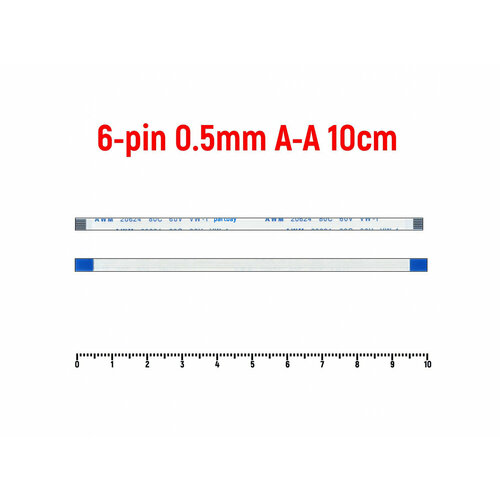 Шлейф тачпада для ноутбука Sony VAIO SVE151 SVE151E11V FFC 6-pin Шаг 0.5mm Длина 10cm Прямой A-A AWM 20624 80C 60V VW-1