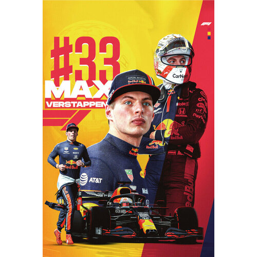 Постер (плакат) «Макс Ферстаппен» 30x40 см.