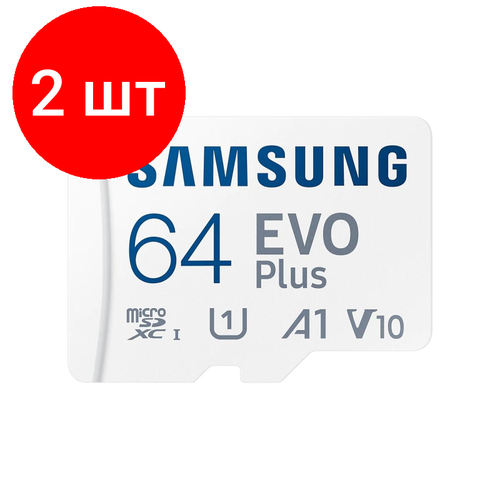 Комплект 2 штук, Карта памяти Samsung evo plus microSD 64gb class10 UHS U3