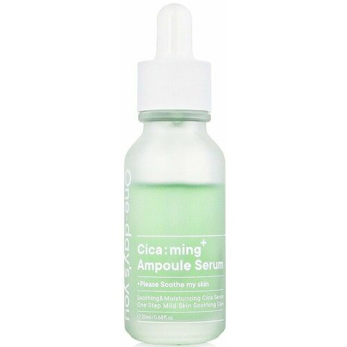 ONE-DAYS YOU Успокаивающая сыворотка для лица Cicaming Ampoule Serum