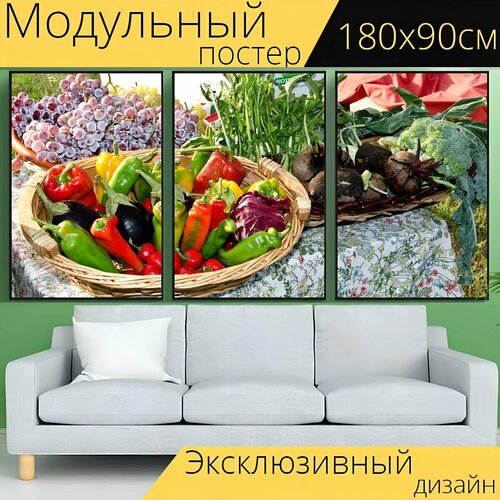 Модульный постер "Сельский дом, овощи, овощная корзина" 180 x 90 см. для интерьера