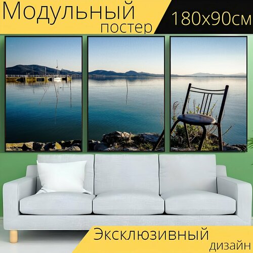 Модульный постер "Кресло, озеро, природа" 180 x 90 см. для интерьера