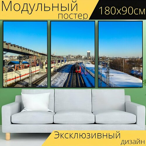 Модульный постер "Москва, россия, зима" 180 x 90 см. для интерьера