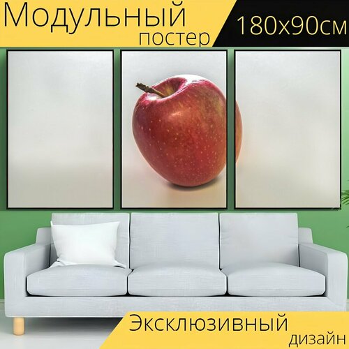 Модульный постер "Яблоко, фрукты, зеленый" 180 x 90 см. для интерьера