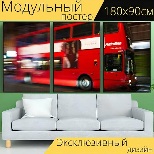 Модульный постер "Лондон, англия, британский" 180 x 90 см. для интерьера