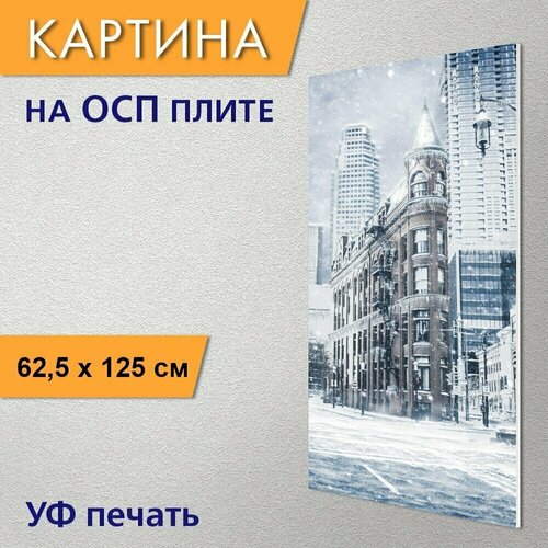 Вертикальная картина на ОСП "Город, строительство, небоскреб" 62x125 см. для интерьериа