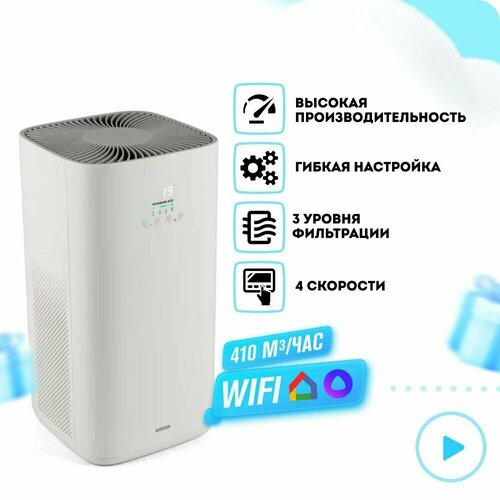 Очиститель воздуха RAWMID Modern RMP-01, воздухоочиститель для дома(умный дом). HEPA фильтр, угольный фильтр, обеззараживание фильтра уф лампой.