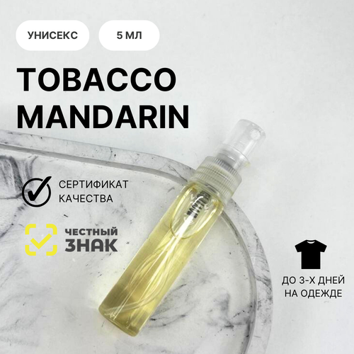 Духи Tobacco Mandarin, Aromat Perfume, 5 мл