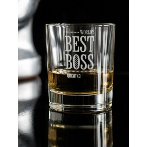 Стакан для виски "Best Boss" Никитка с гравировкой подарочный бокал мужчине с надписью