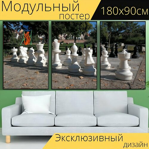 Модульный постер "Шахматы, шахматная доска, шахматные фигуры" 180 x 90 см. для интерьера