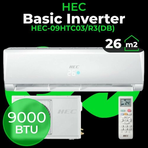 Сплит-система инверторная HEC Basic Inverter HEC-09HTC03/R3(DB) (9 BTU, 26 м2)