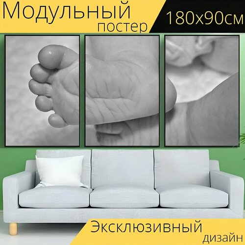 Модульный постер "Ноги, младенец, детские ножки" 180 x 90 см. для интерьера