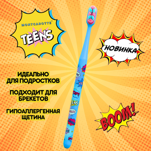 Зубная щетка MontCarotte TEENS для детей и взрослых 7+, Голубая, Монткаротт, Южная Корея