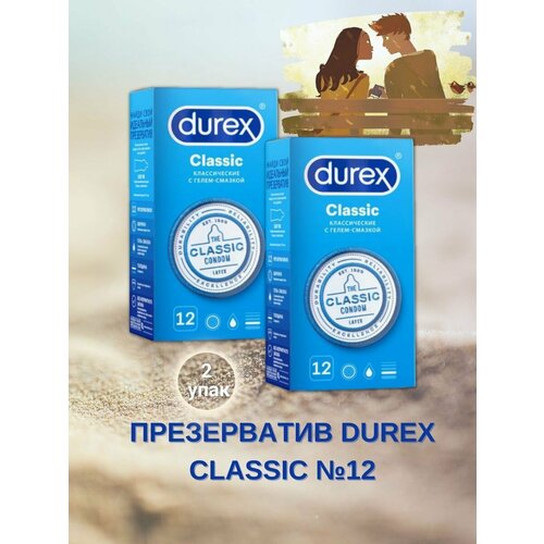 Durex презервативы Classic Дюрекс классические 12 шт
