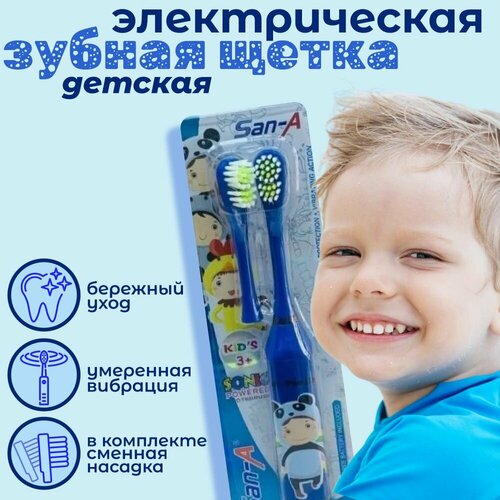 Зубная щетка для детей San-A