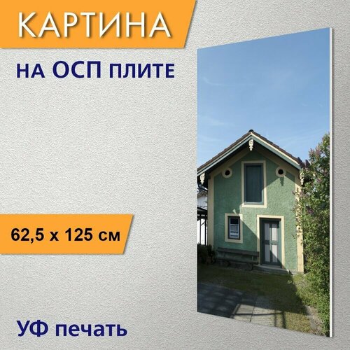 Вертикальная картина на ОСП "Дом, небольшой, узкий" 62x125 см. для интерьериа