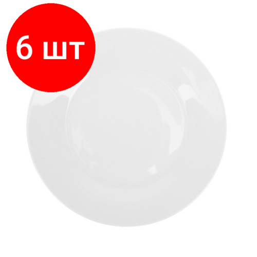 Комплект 6 штук, Тарелка Collage мелкая, фарфоровая, белая, d=20см, (фк386)