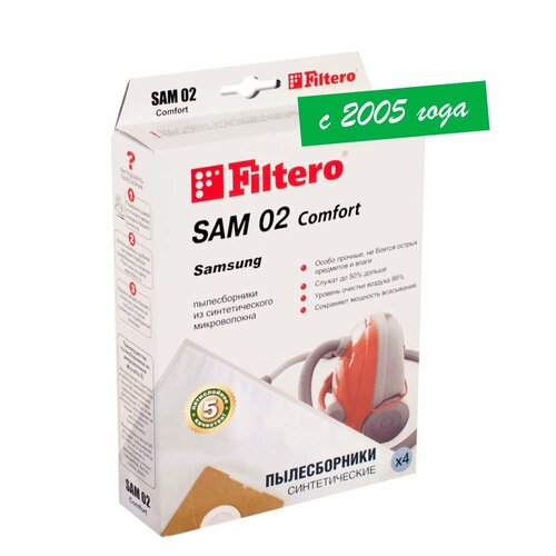 Мешки-пылесборники Filtero SAM 02 Comfort, для пылесосов Samsung, синтетические