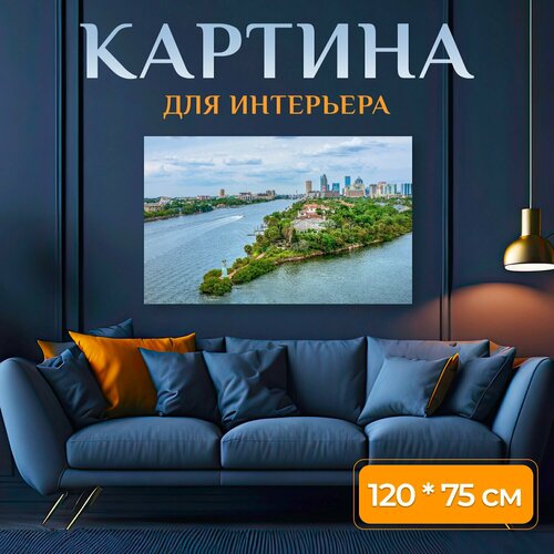 Картина на холсте "Тампа бэй, флорида, город" на подрамнике 120х75 см. для интерьера