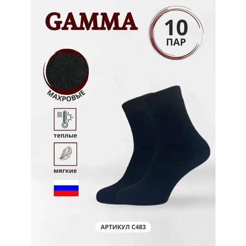 Носки ГАММА Плюшевые мужские носки., 10 пар, размер 27, черный