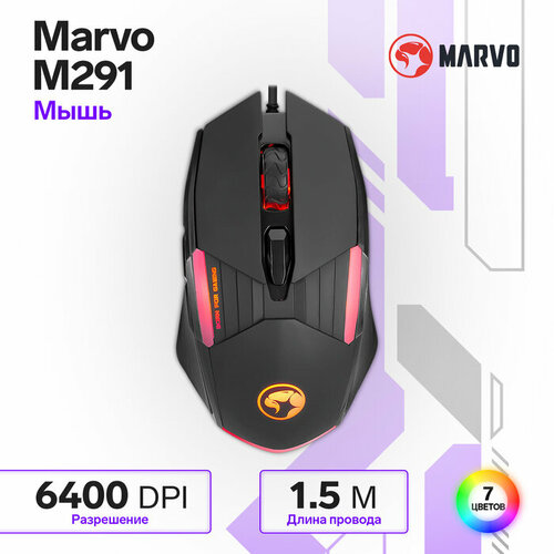 Marvo Мышь Marvo M291, игровая, проводная, оптическая, подсветка, 6400 dpi, USB, 1.5 м, чёрная