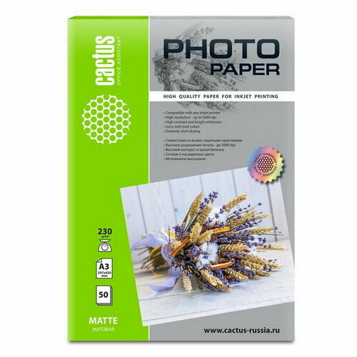 Фотобумага для струйной печати А3, 50 листов 230 г/м2, односторонняя, матовая