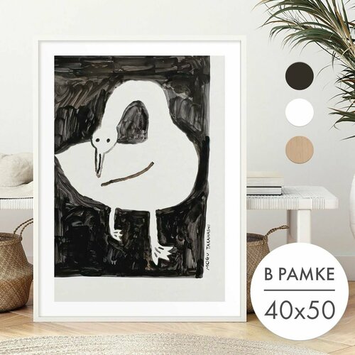 Постер 40х50 В рамке "Белый лебедь на черном" для интерьера