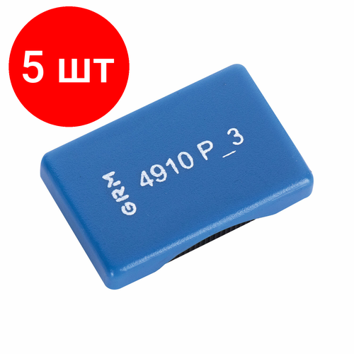 Комплект 5 шт, Подушка сменная 26х9 мм, для GRM 4910-РЗ, TRODAT 4910, 4810, 4810 BANK, 171000014