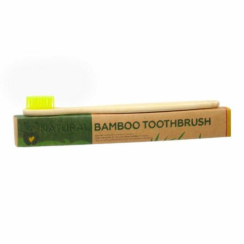 Зубная щетка бамбуковая жесткая в коробке, желтая 9837015