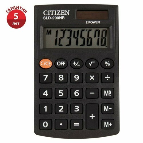 Калькулятор карманный Citizen "SLD-200NR", 8-разрядный, 62 х 98 х 10 мм, двойное питание, чёрный (комплект из 2 шт)