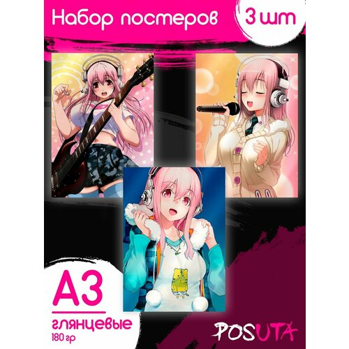 Постеры Super Sonico плакаты Супер Сонико аниме