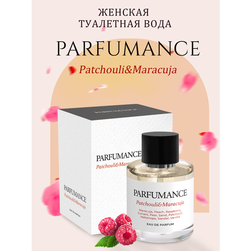 Туалетная вода женская Parfumance Patchouli&Maracuja духи для женщин