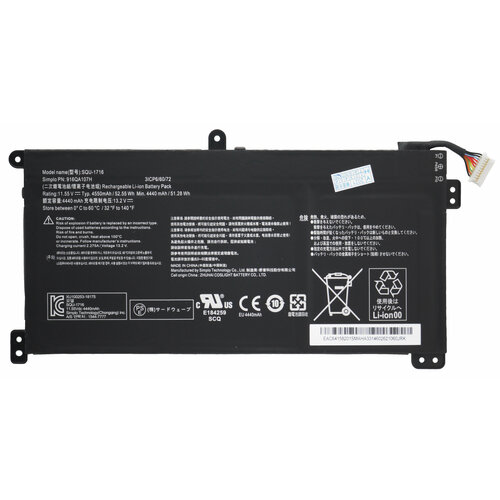 Аккумулятор для Hasee Kingbook U65A (SQU-1716), 52.55Wh, 4550mAh, 11.55V