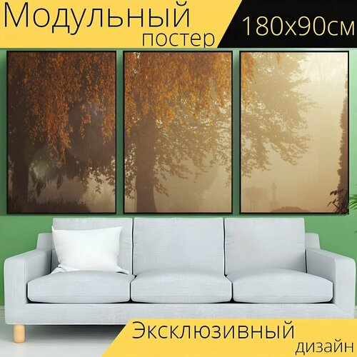 Модульный постер "Падение, листья, золото" 180 x 90 см. для интерьера